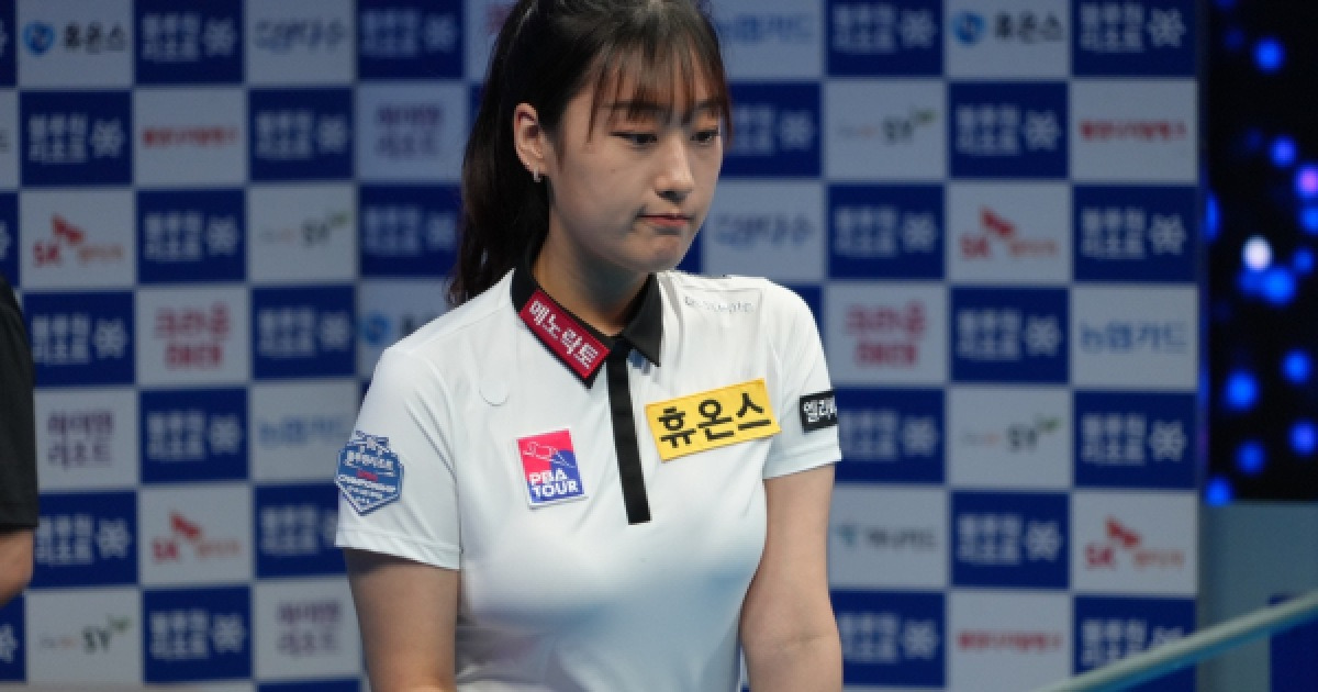 LPBA 16강 대진 확정…'막내의 반란' 장가연, 챔프 강지은과 격돌