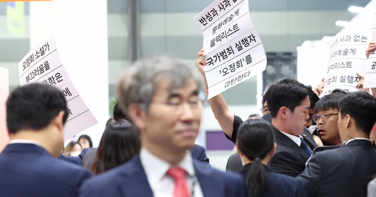 Oh Jeong-hui removed as book fair ambassador after blacklist protests