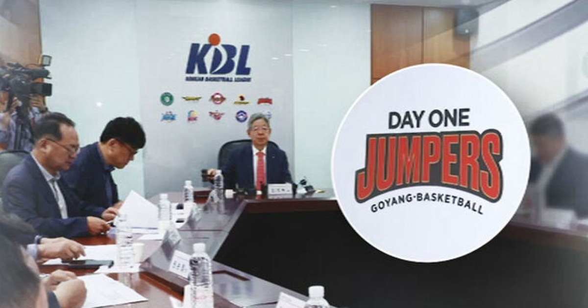 데이원, KBL 사상 첫 퇴출…10구단 체제 '흔들'