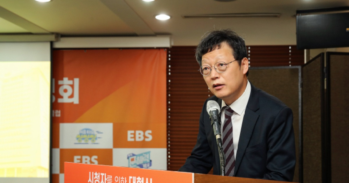 EBS “TV 수신료는 EBS 필수 재원···분리징수 ‘막대한 지장’”