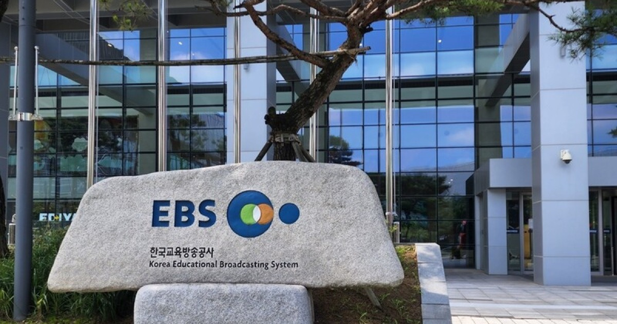 EBS "TV수신료 배분액 194억 원 가운데 140억 원 이상 감소"