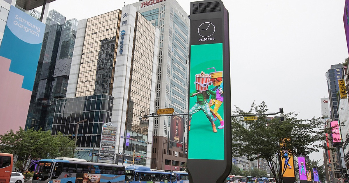 삼성전자 29일 서울 강남에 체험형 플래그십 스토어 오픈