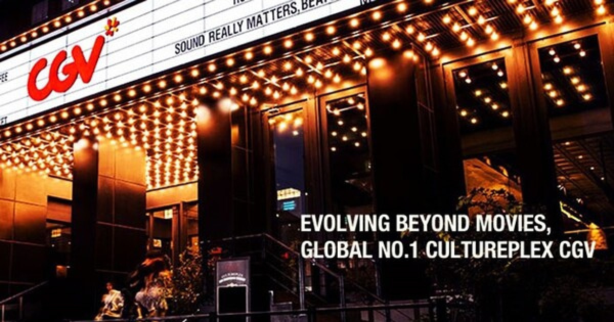 CJ CGV, 유상증자·현물출자로 1조 확보…미래사업 본격화 | 블로터