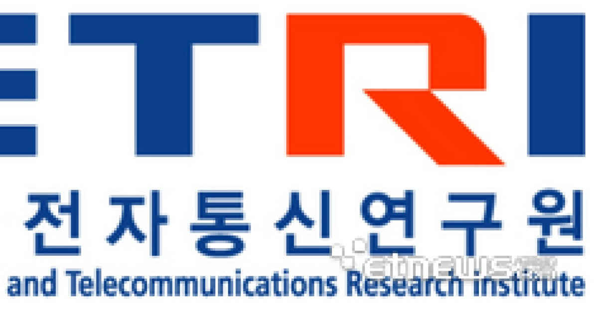 [ETRI 임무중심 R&D로 ICT 혁신한다] 6대 중점전략기술 R&D 본격 추진…디지털 혁신 이끈다