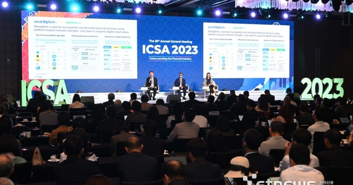 ICSA 2023