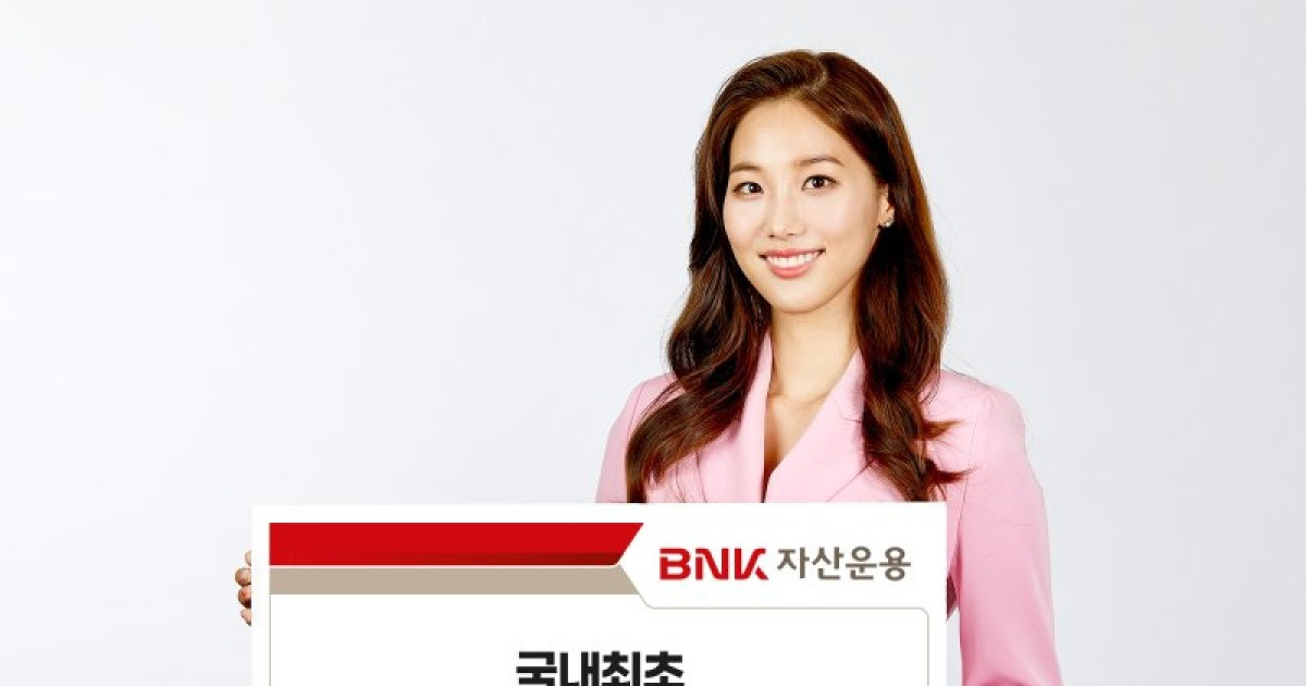 BNK자산운용, 12대 국가전략기술 투자 ETF 첫선