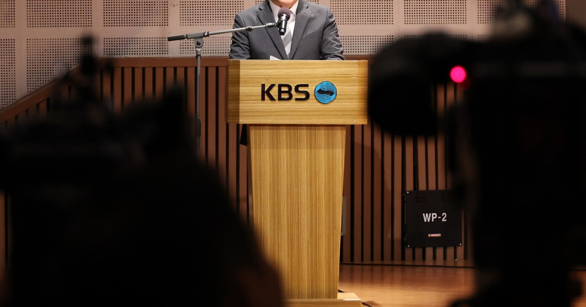 KBS employees demand CEO’s resignation amid fee collection controversy