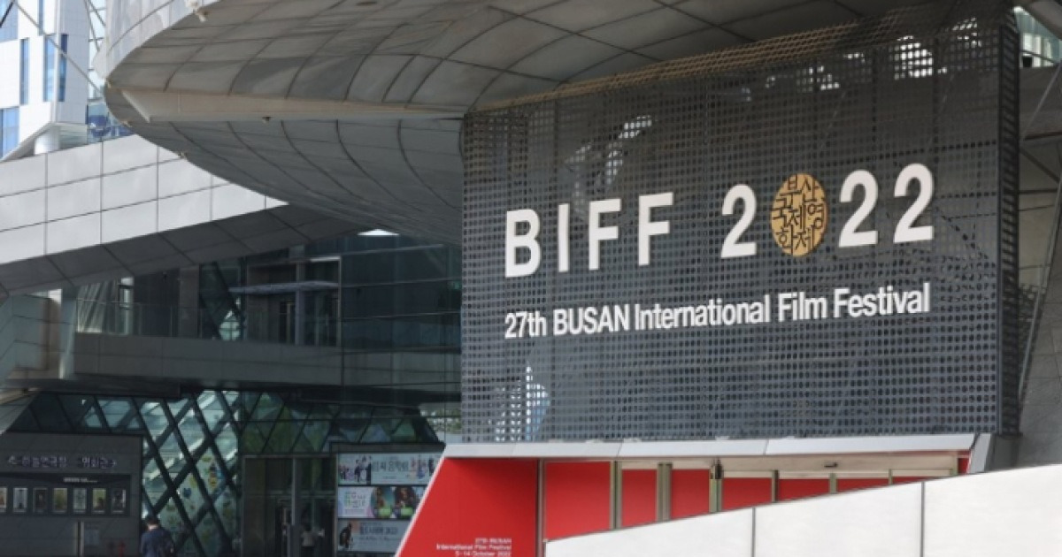 조종국 "영화 몇 편 못 틀면 영화제 못 여나?"…BIFF내부서 폭로