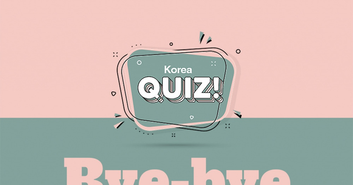 [Korea Quiz] Bye-bye Korean age