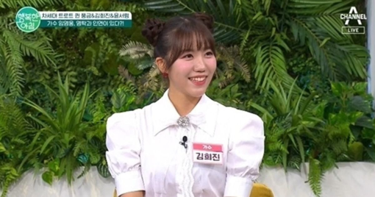 ‘영탁 직접 시범 보인 애교 뭐 길래…두자매 데뷔곡 라이브 최초 공개