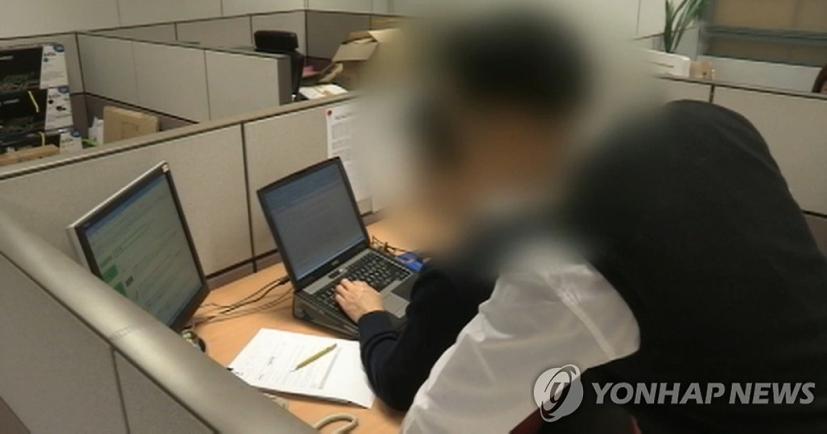 성인남녀 10명 중 1명 스마트폰 등으로 성폭력 피해 경험