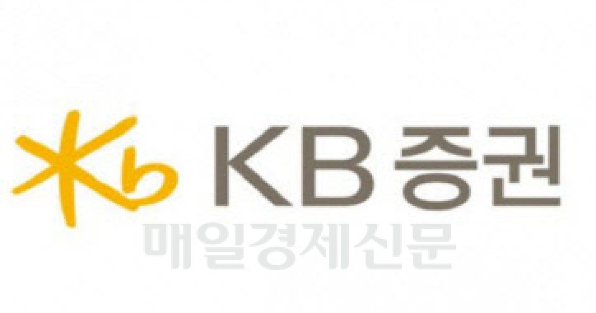 KB증권, ‘KB 블룸버그 레버리지 천연가스 선물 ETN’ 신규상장