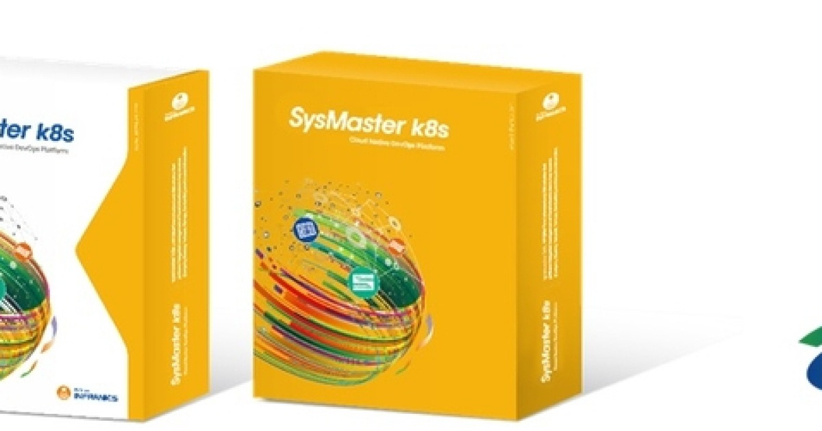 인프라닉스 클라우드 솔루션 ‘SysMaster k8s’ GS인증 획득