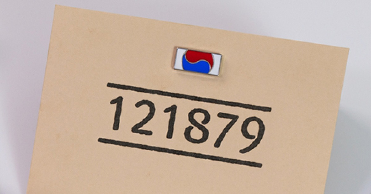 줄잇는 ‘121879 태극기 배지’ 요청