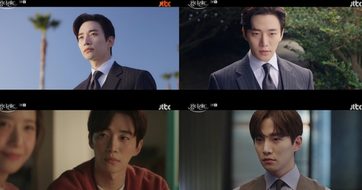 '킹더랜드' 이준호의 로맨스는 옳다