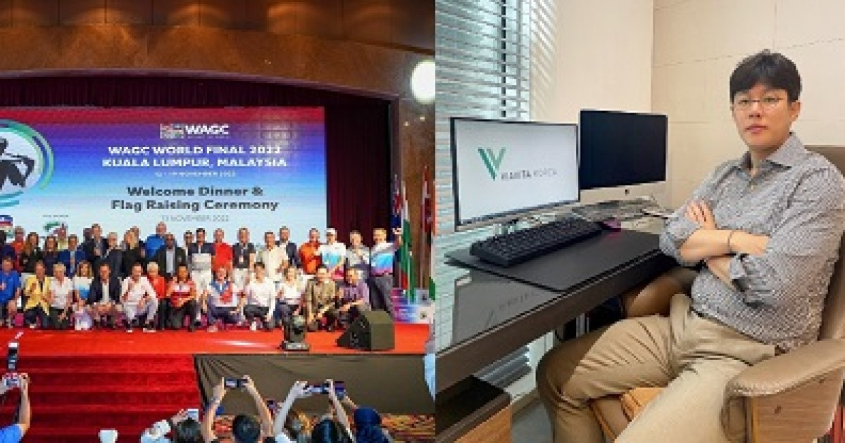 비아비타 코리아 주최 WAGC 월드 아마추어 골프 챔피언십 개최