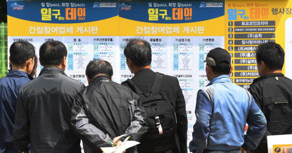 韓 66세 이상 고령층 '상대적 빈곤율' 43%…OECD 최고