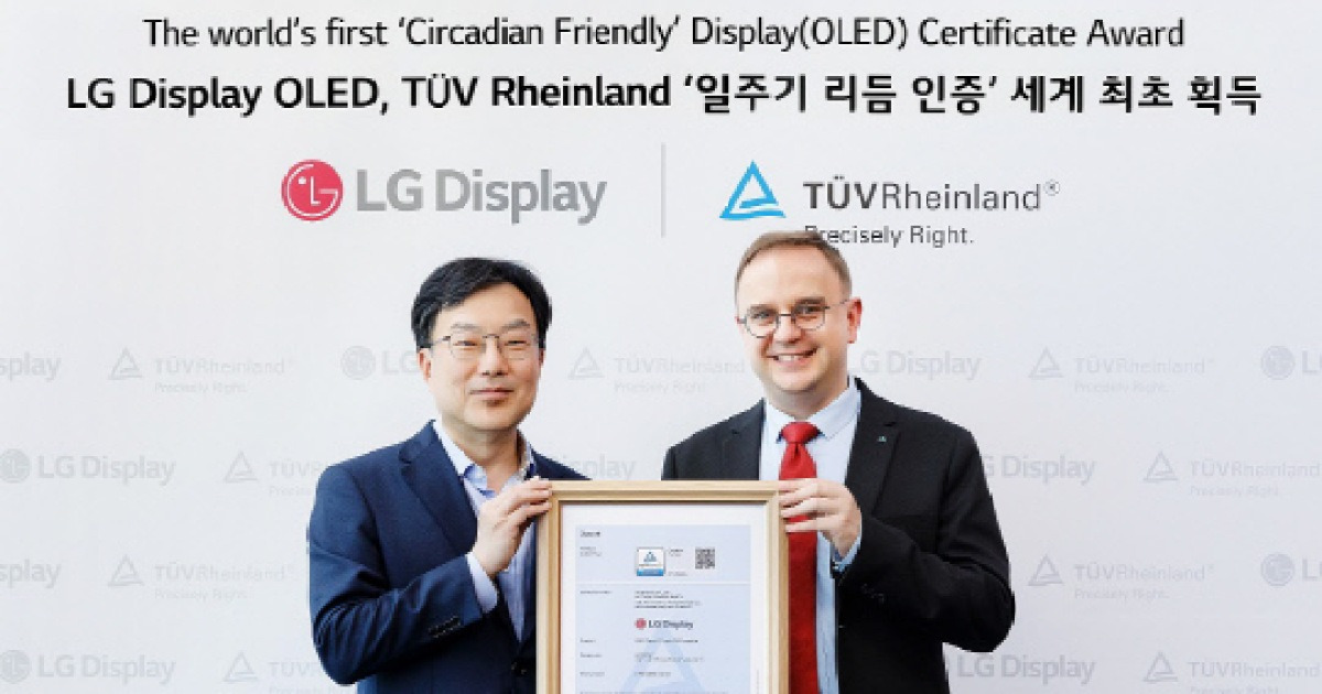 LGD, OLED TV·모니터 패널 `일주기 리듬` 첫 인증