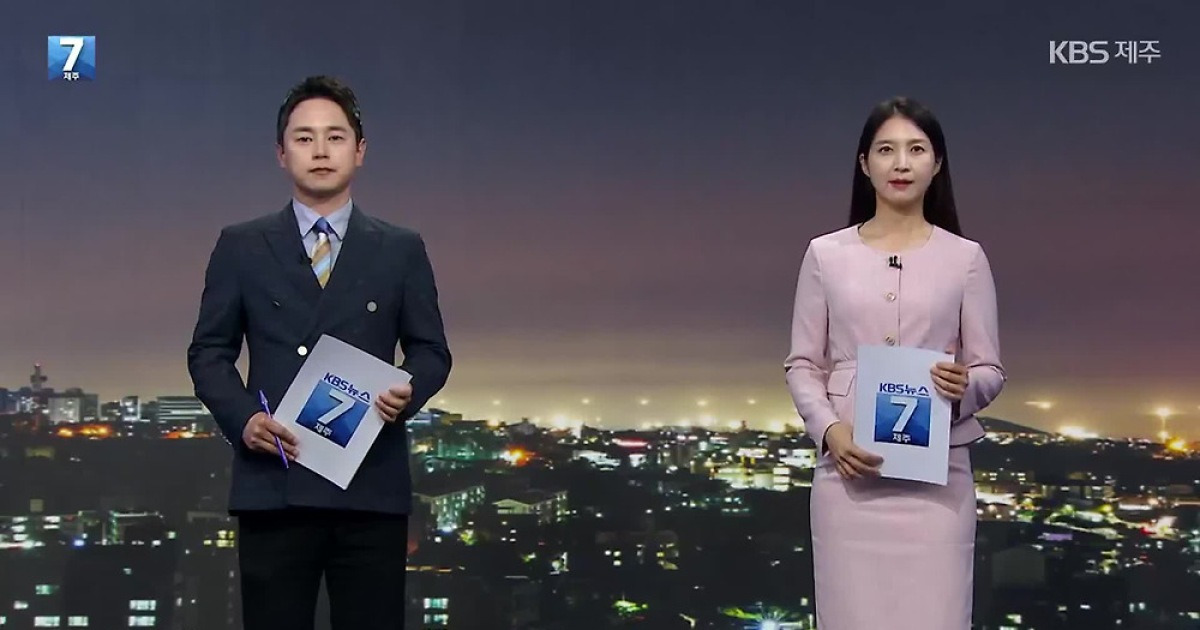 [뉴스7 제주] 클로징