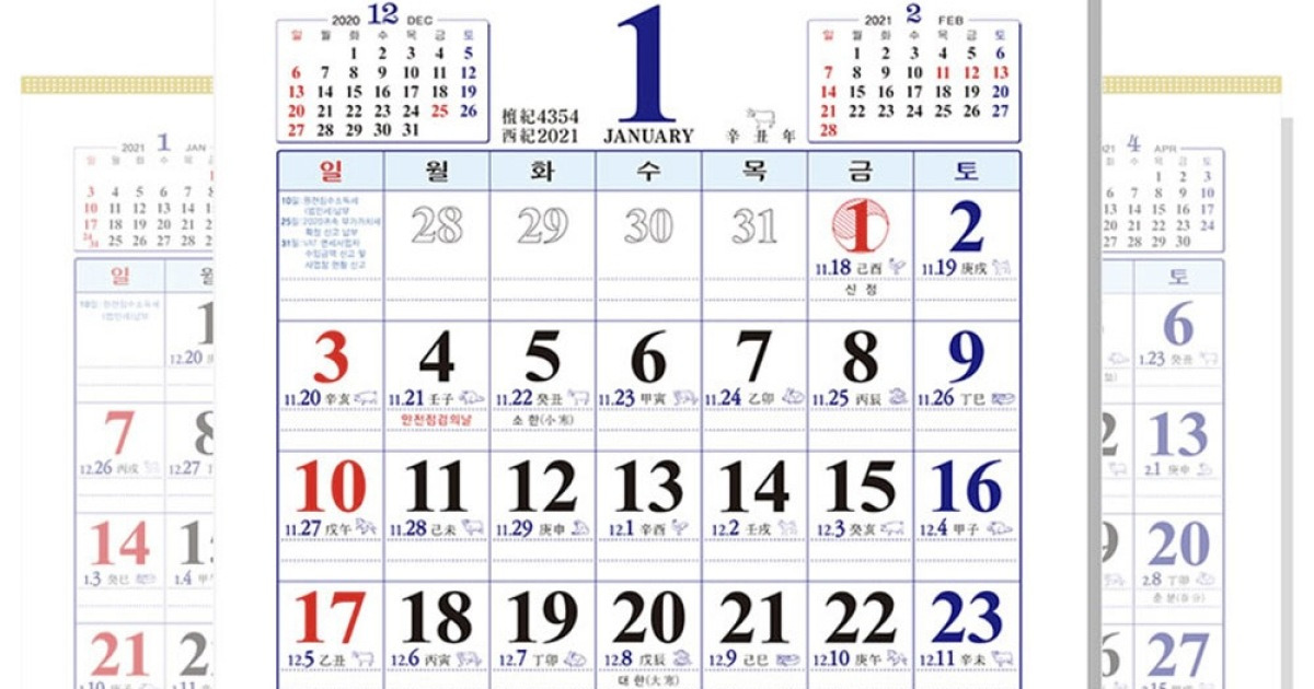 Korea's age system set to change, but some exceptions remain