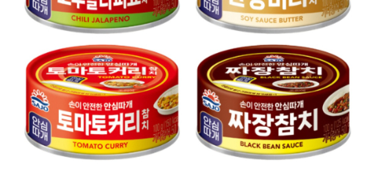 사조대림 간장버터 참치 등 가미참치캔 4종 출시