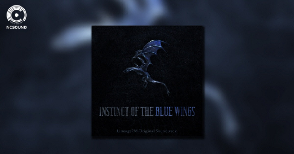 엔씨, 리니지2M 공식 OST 앨범 ‘푸른 날개의 소여’ 발매