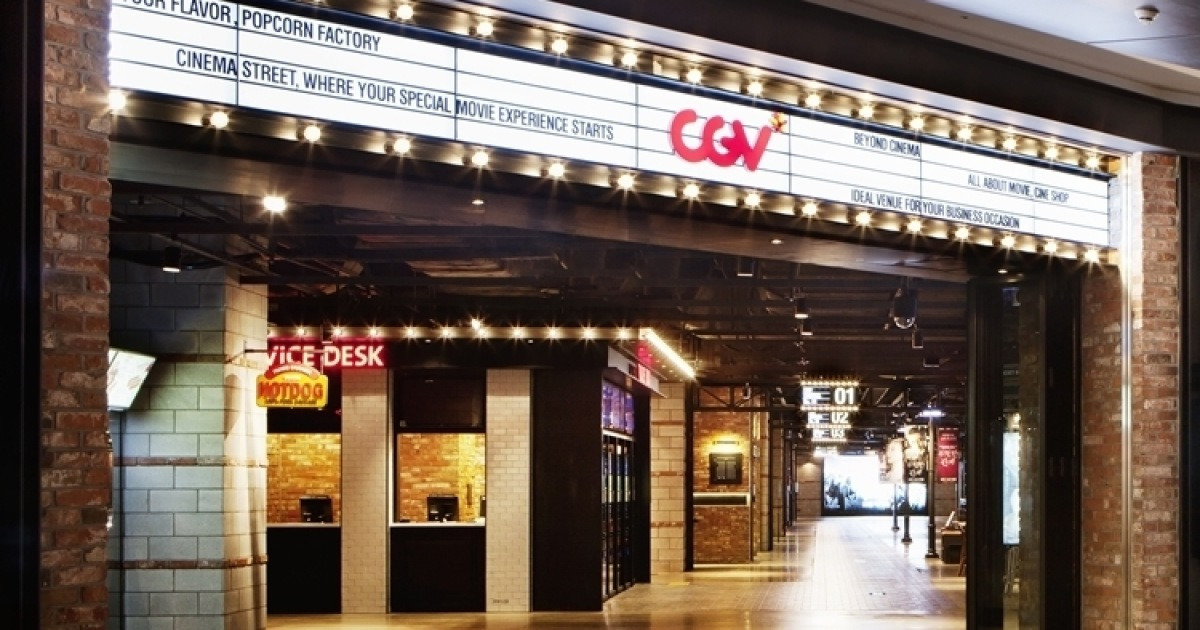 [개미가 궁금해] CJ CGV·SK이노 초대형 유증…이유있는 개미들의 분노