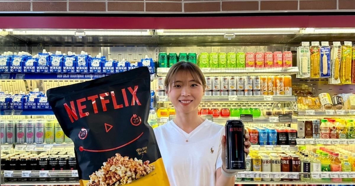 GS25, ‘넷플릭스’ 팝업스토어 오픈… “O4O 협업 강화”