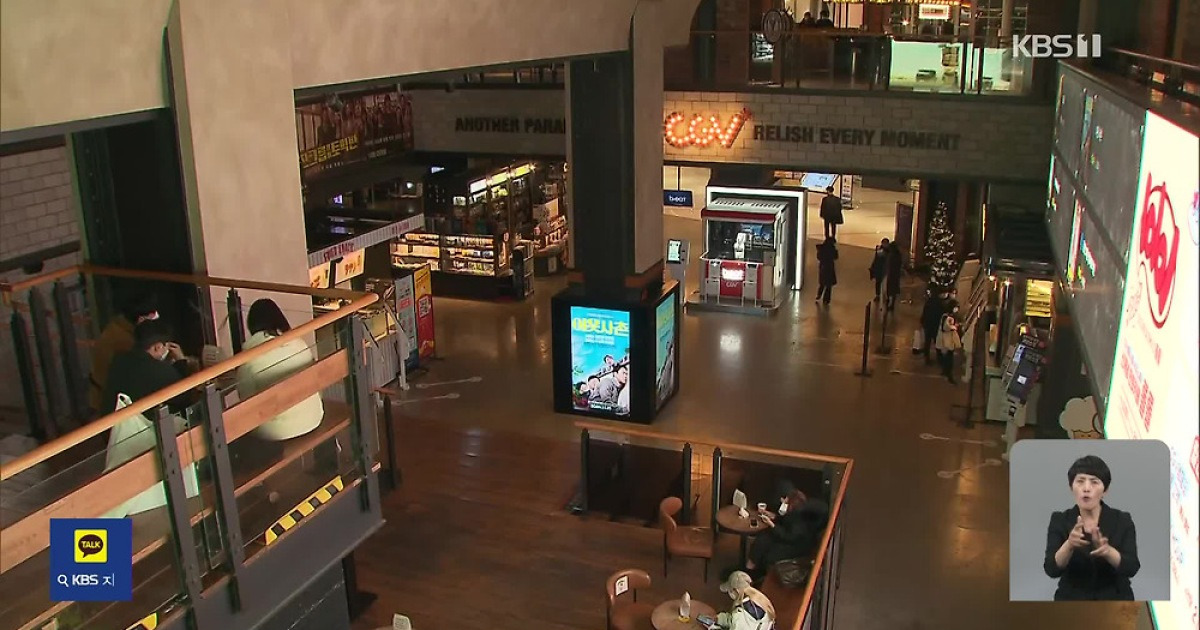 [뉴스in뉴스] ‘급락’ 부른 CGV 유상증자…“이게 최선입니까?”