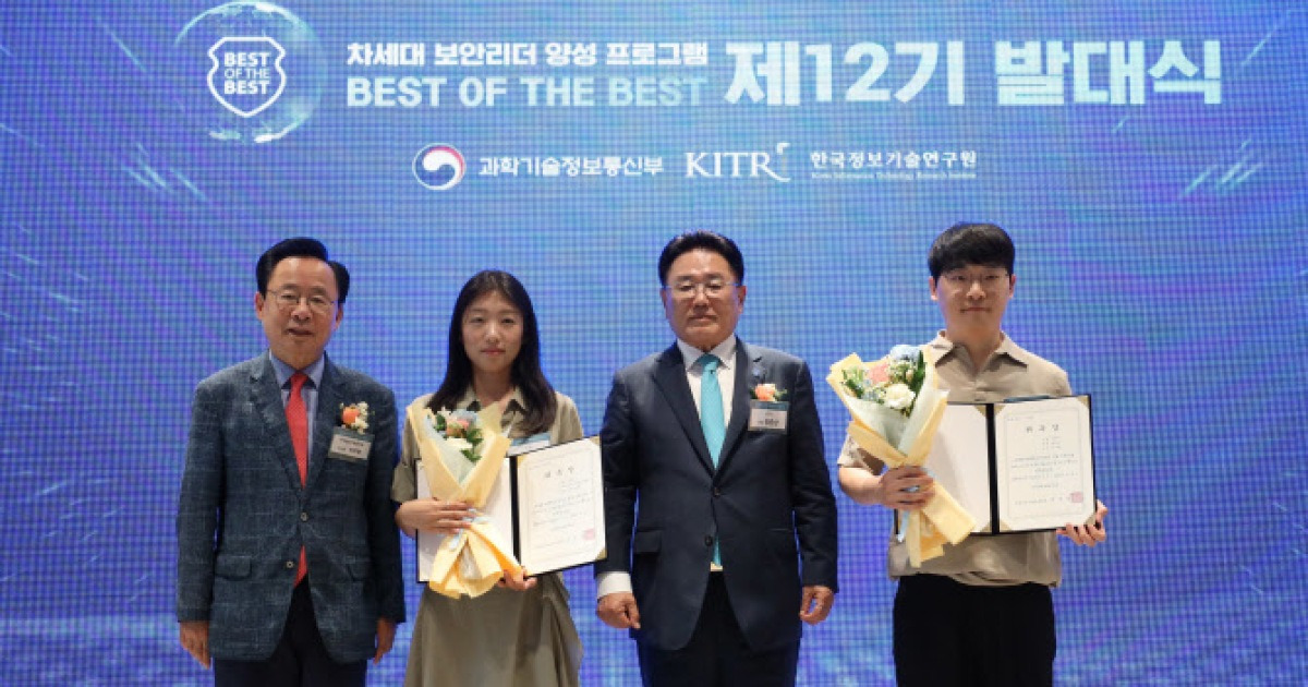 [포토] KITRI, BoB 12기 멘토