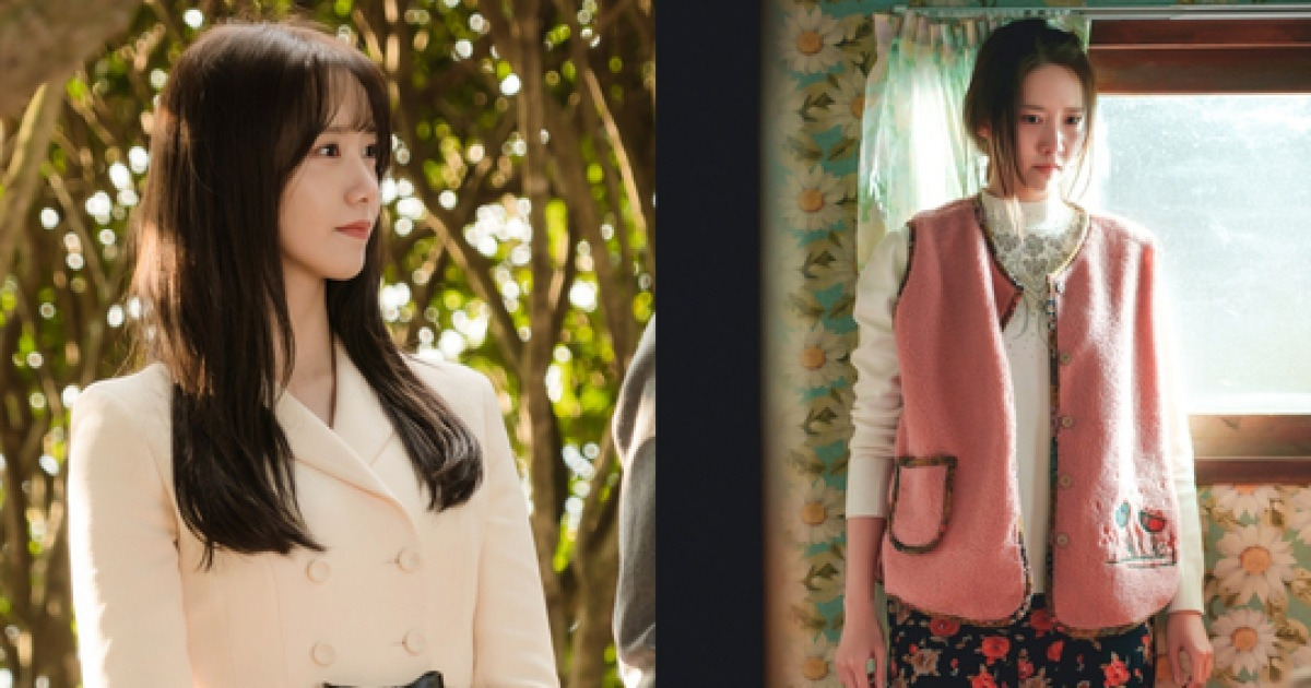 '킹더랜드' 임윤아, 주말이 기다려지는 이유