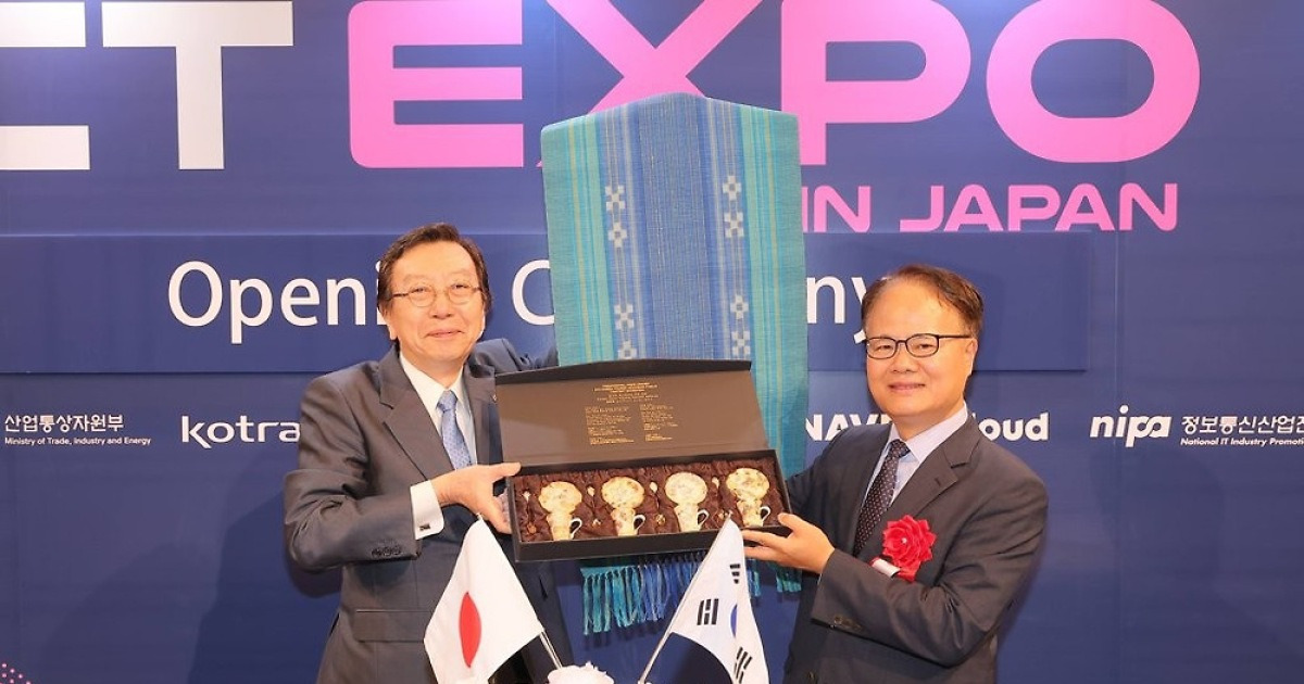 KOTRA·ISCO, 도쿄서 업무혁약 체결