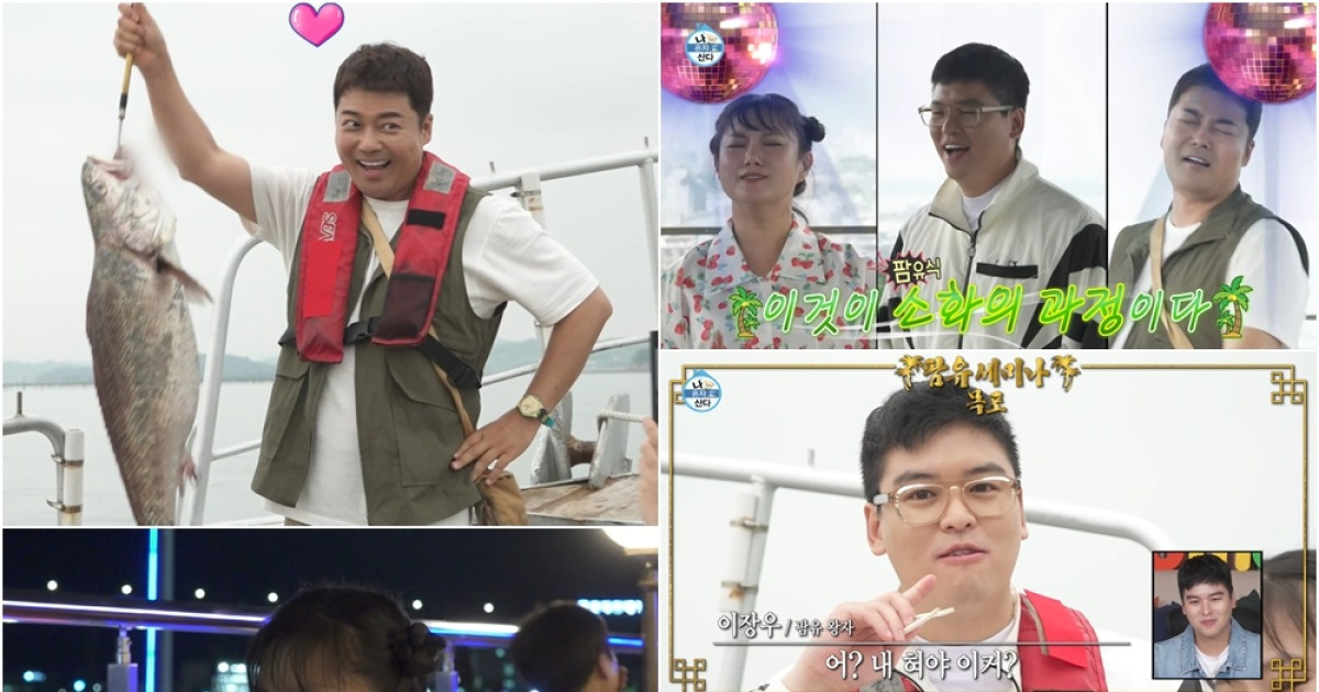 MBC '나 혼자 산다', 2049 시청률 주간 장르 통합 전체 1위