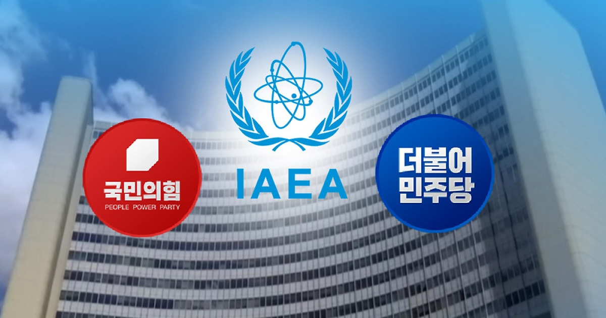 IAEA 보고서 평가 '극과 극'..."대선 불복" vs "반드시 막아야"