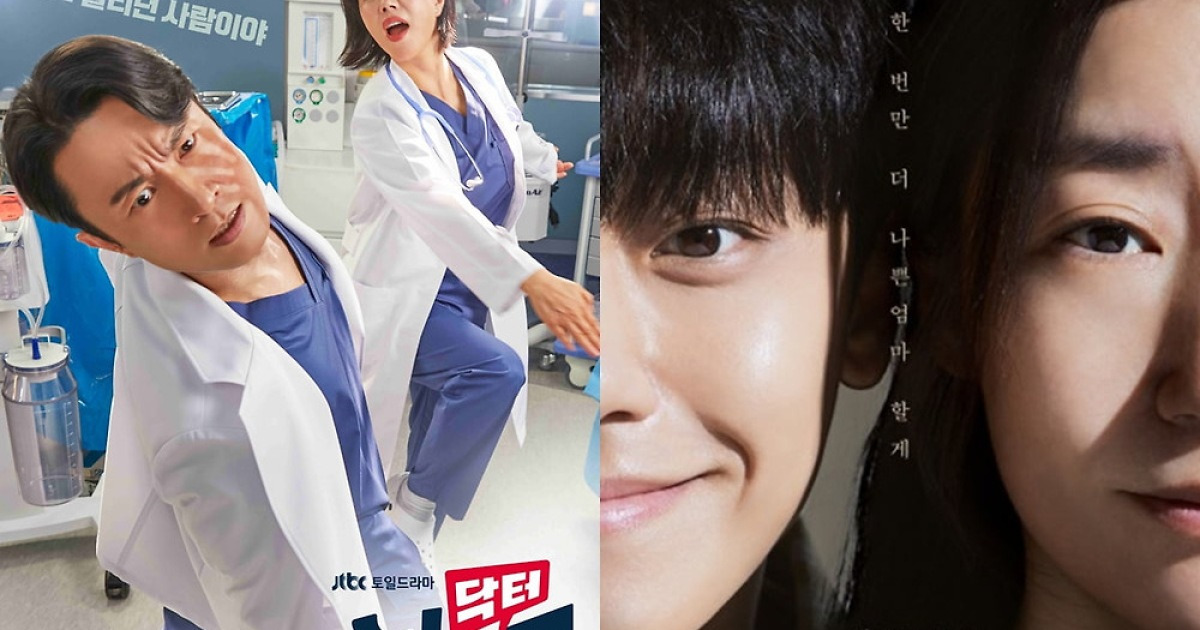 SLL "올해 최고 JTBC 드라마는 '닥터 차정숙'·'나쁜엄마'"