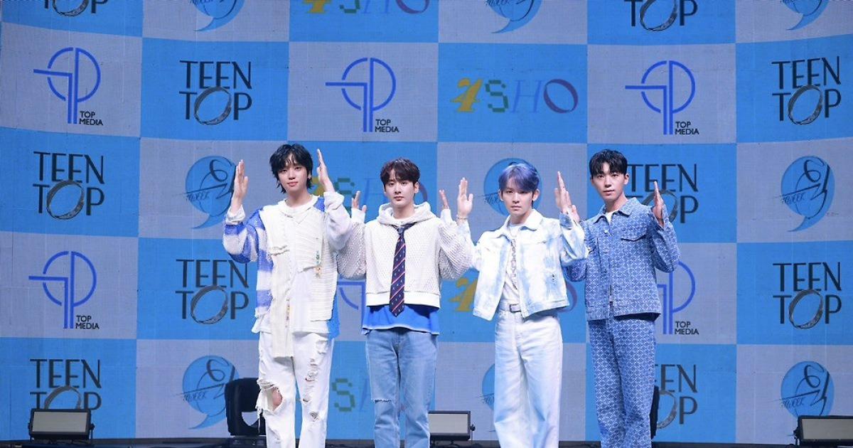 틴탑 “‘휙 안무 다이어트 효과 굿…우리도 살이 쪽쪽 빠지더라”