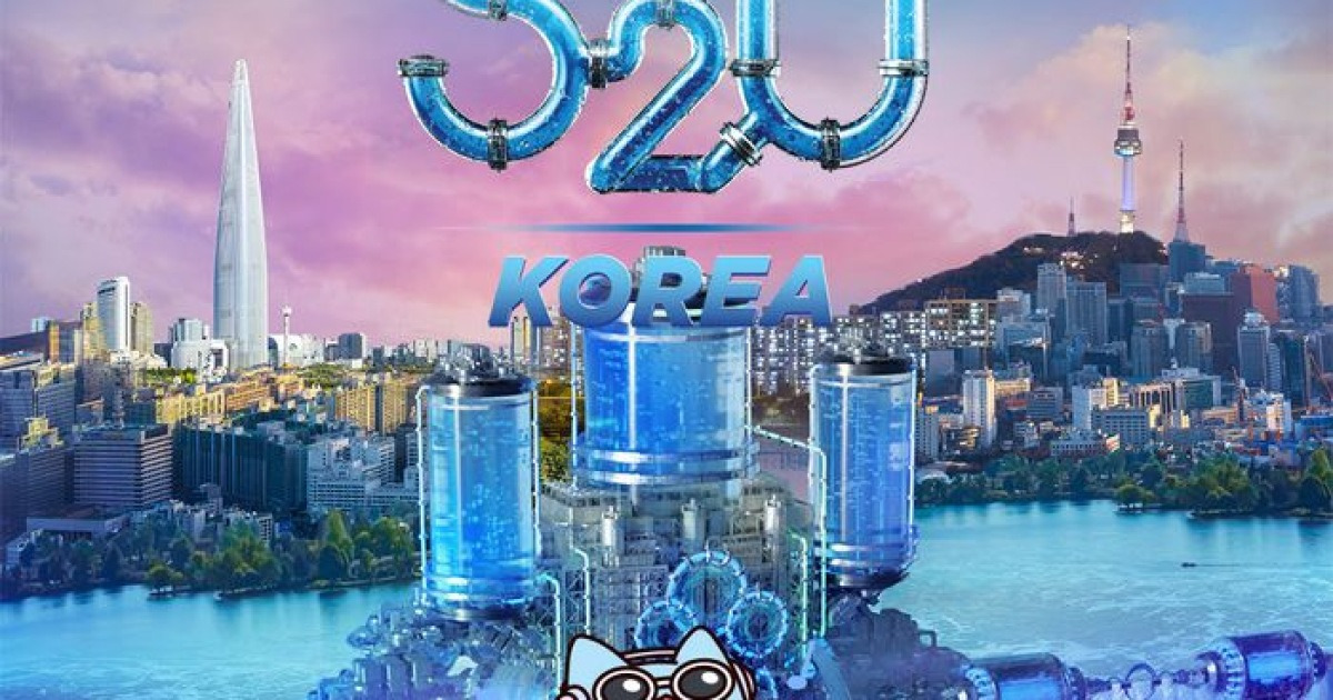 'K-송크란' S2O 코리아, 아프리카TV서 본다