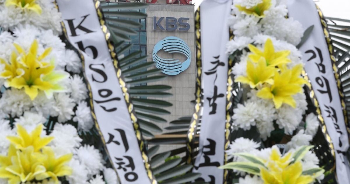 방통위 “TV수신료 안내도 불이익 없다” vs KBS “위법 유도”