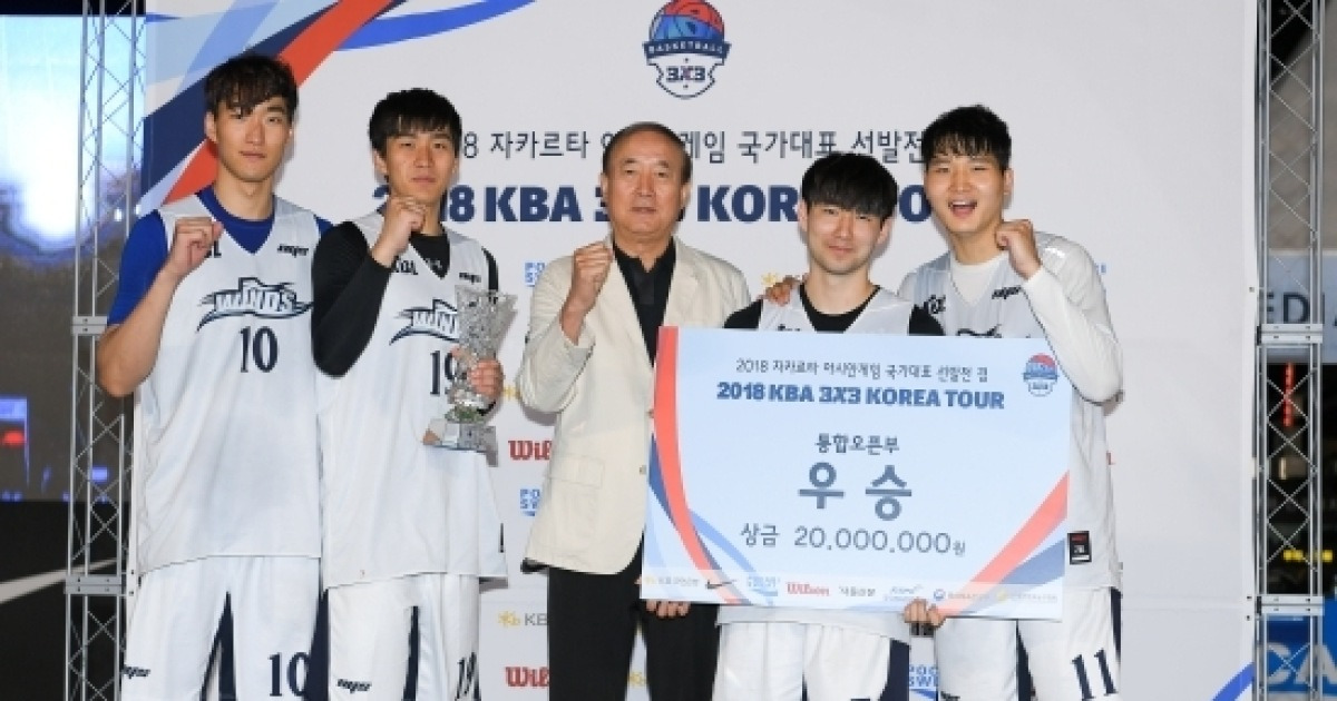5년 전과 다른 선발 방식, 명분 잃은 항저우AG 3x3 대표팀…경쟁 없는 ‘낙하산’ 선발