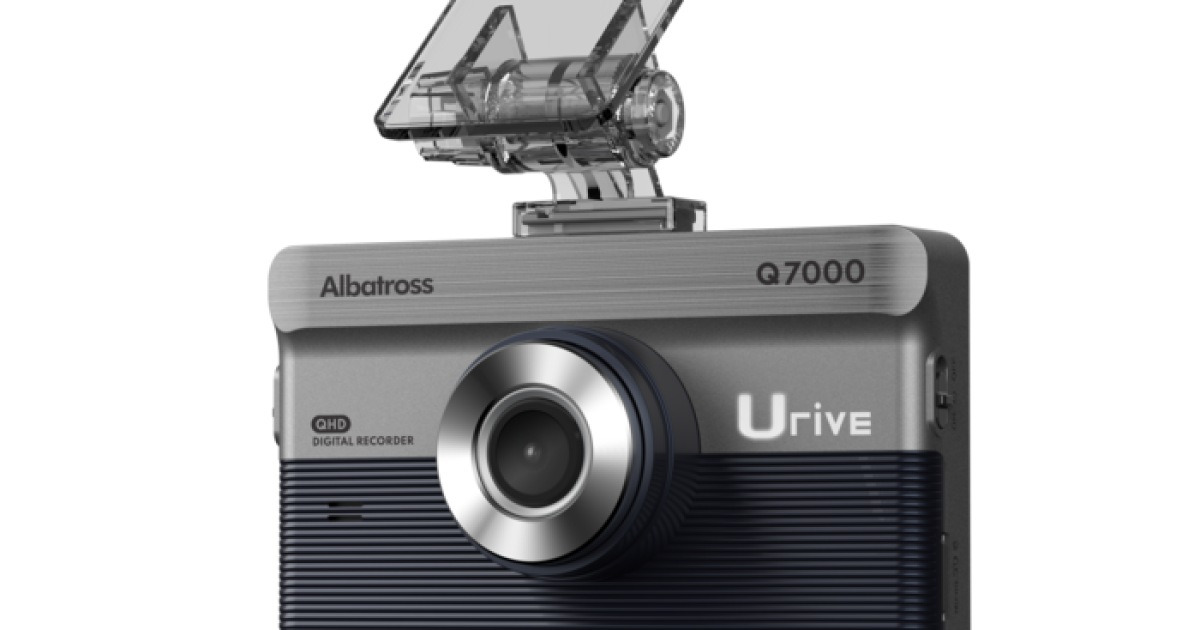 유라이브 “차선이탈과 앞차 출발 알림까지 갖춘 알바트로스 Q7000 출시”