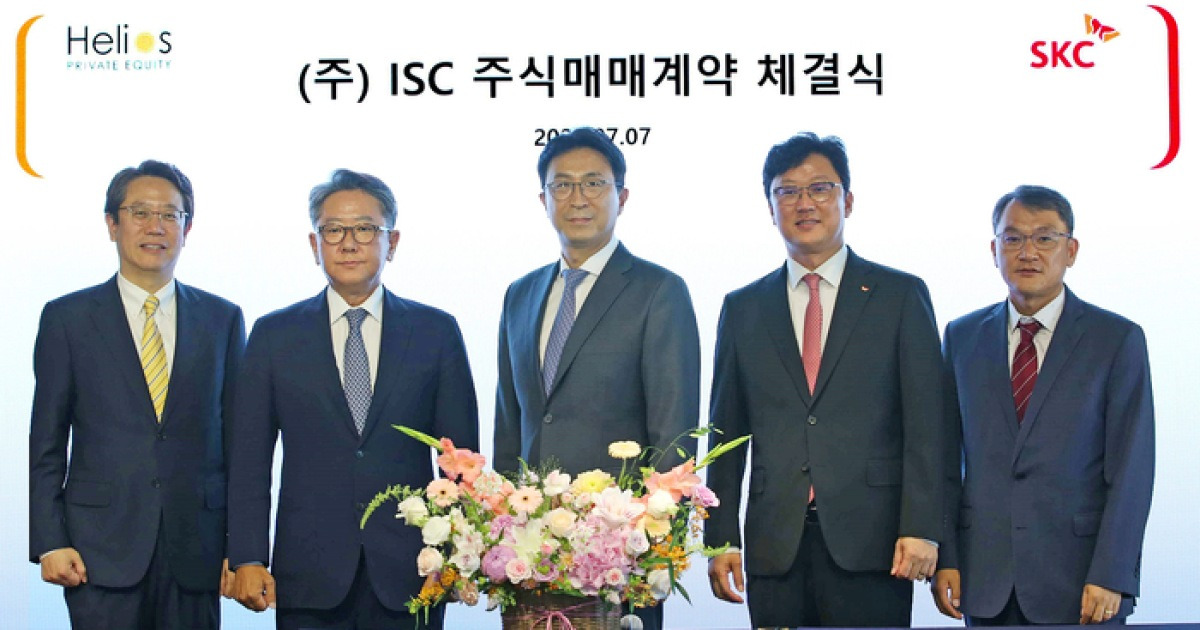 SKC, ISC 인수…“반도체 소재·부품 사업 강화”