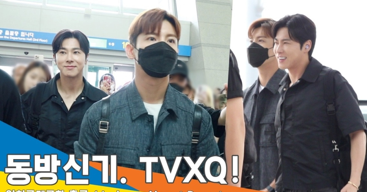 동방신기(TVXQ!), ‘우와 우와’ 선배님들 등장에 공항이 술렁~(출국)[뉴스엔TV]