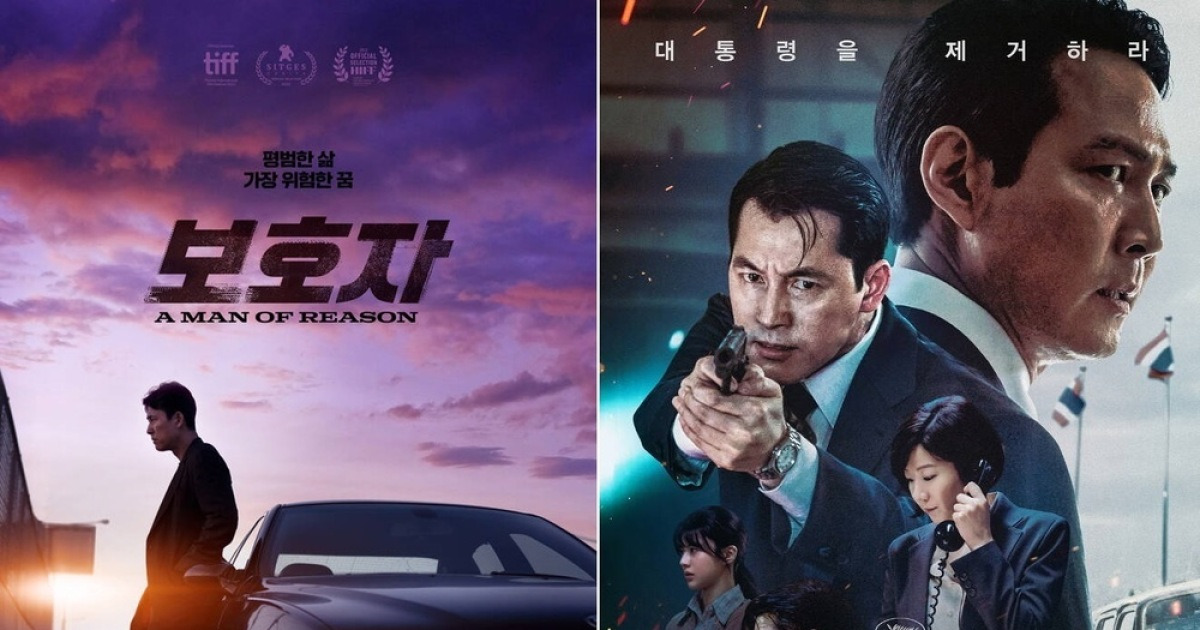 정우성 친구따라 흥행할까‥이정재 이어 ‘보호자로 감독 출사표