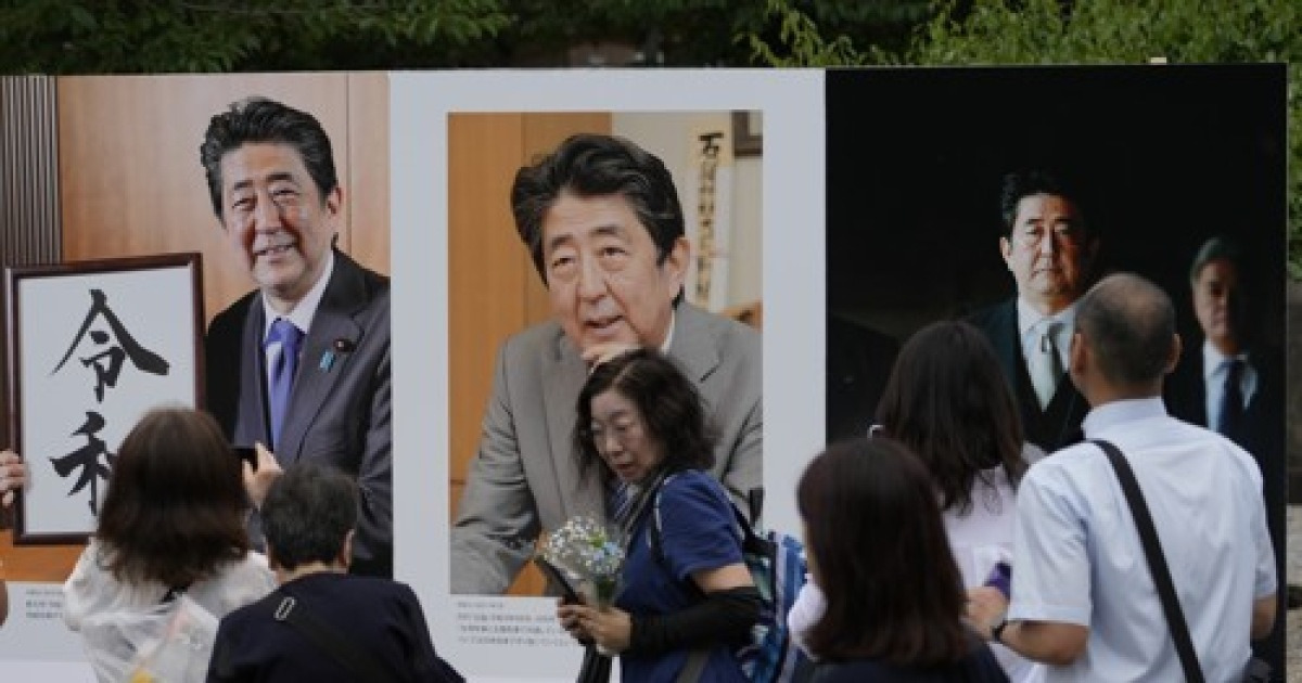 Japan Abe Memorial