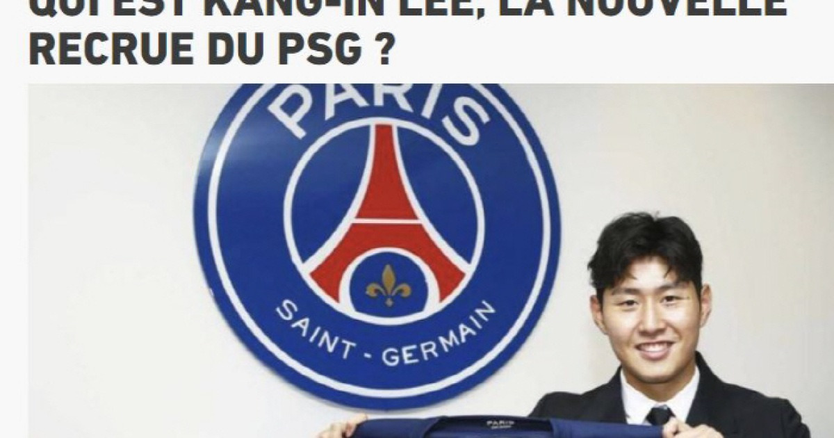 "PSG신입생,강인리는 누구인가" 佛,22세MF 향한 의구심X호기심X기대X관심 폭발[레키프]