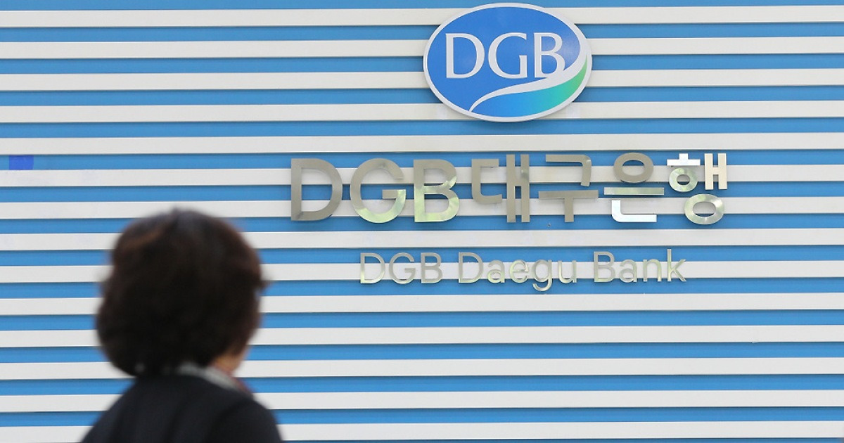 [KH Explains] Can Daegu Bank shake industry oligopoly?