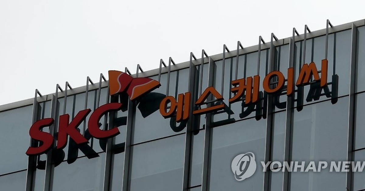 증권가 "SKC의 ISC 인수, 불확실성 해소…성장성 주목"