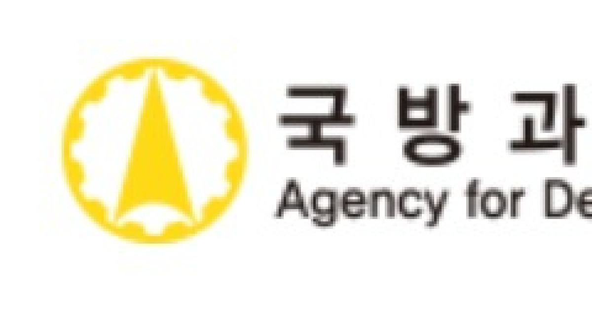 "극초음속 대함 미사일 탐지"… ADD '2차원 방향 탐지기술' 개발