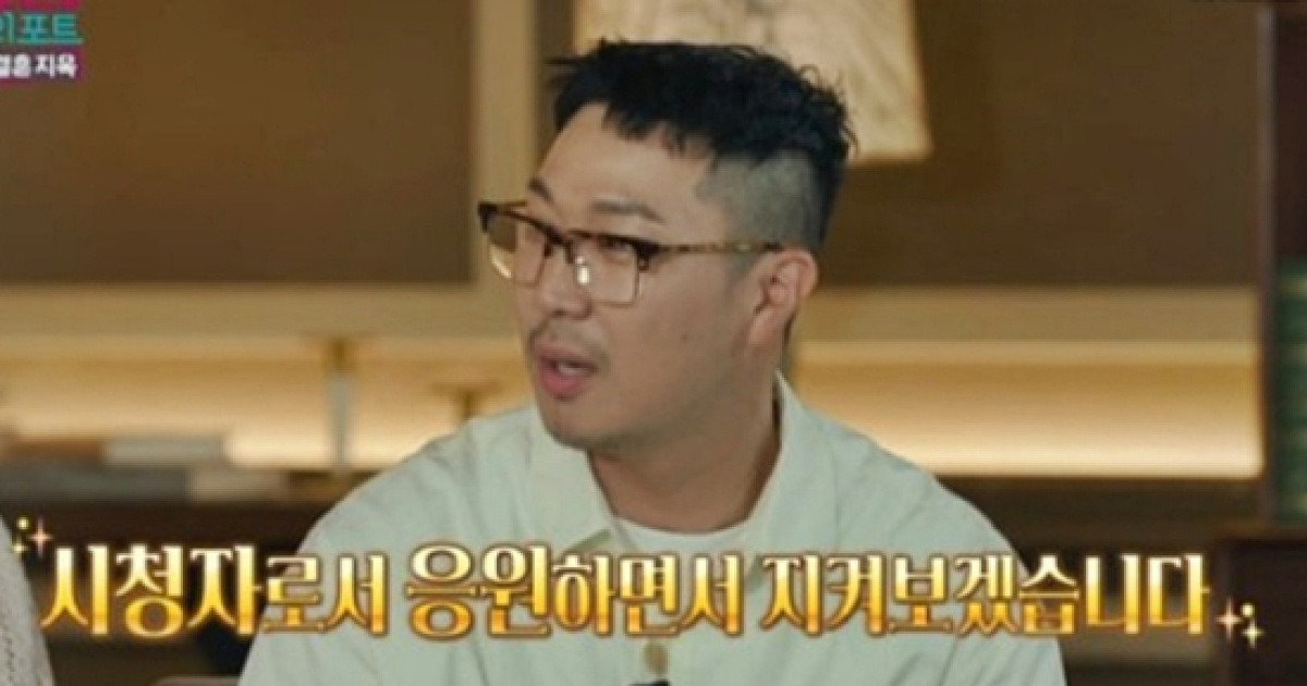 [TVis] 하하, ‘결혼지옥’ 1년 만에 MC 하차… “부족하다고 생각”