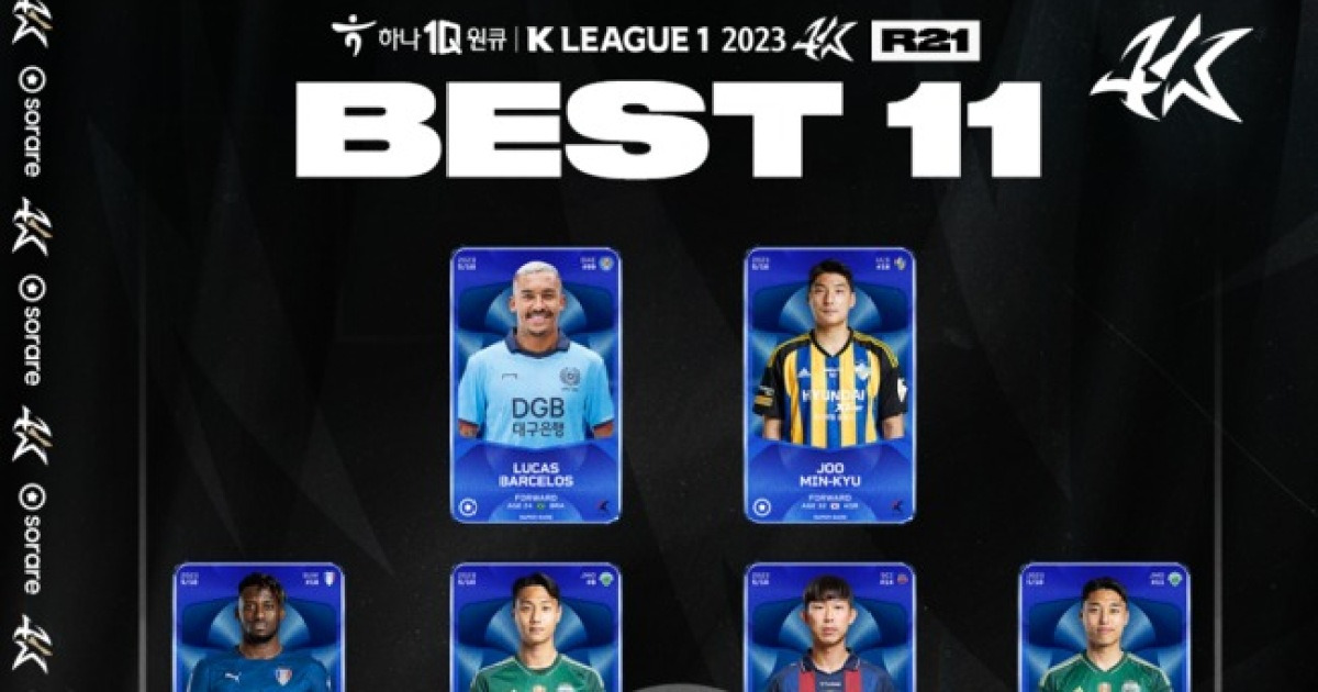 선방쇼 펼친 오승훈, K리그1 21R MVP....K리그2는 '득점 선두' 글레이손